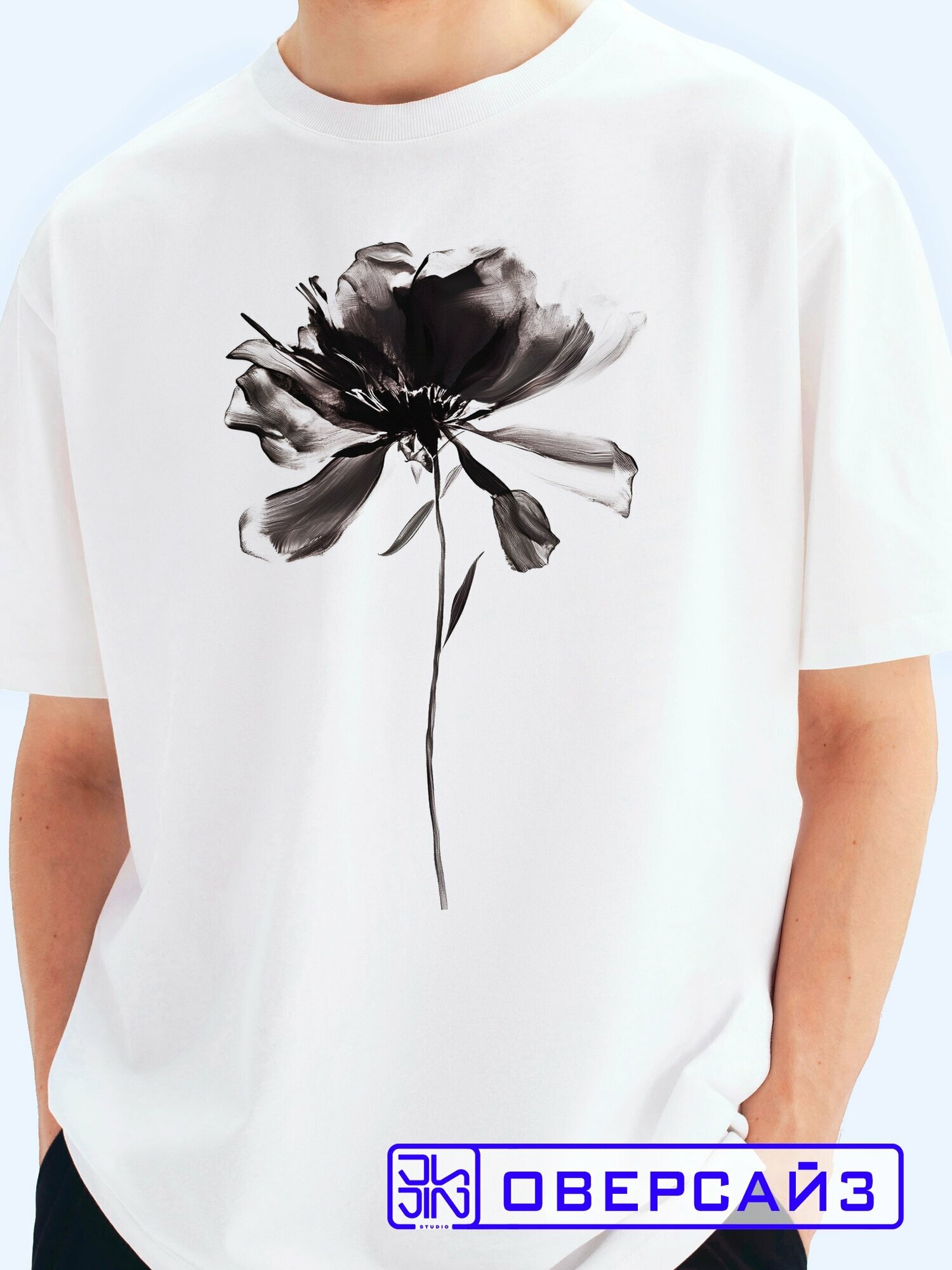 Футболка оверсайз мужская с принтом Черно-белый минималистичный принт с маками, монохромный цветочный рисунок, белый хлопковый трикотаж с прикольным рисунком на груди