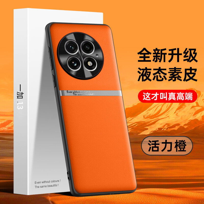 Чехол Для OnePlus 13/Оне Плас 13, soft touch, чехол-кардиомонитор, искусственная кожа, поликарбонат (PC), защита камеры, ударопрочный, усиленные углы, OnePlus, OnePlus 13, orange,