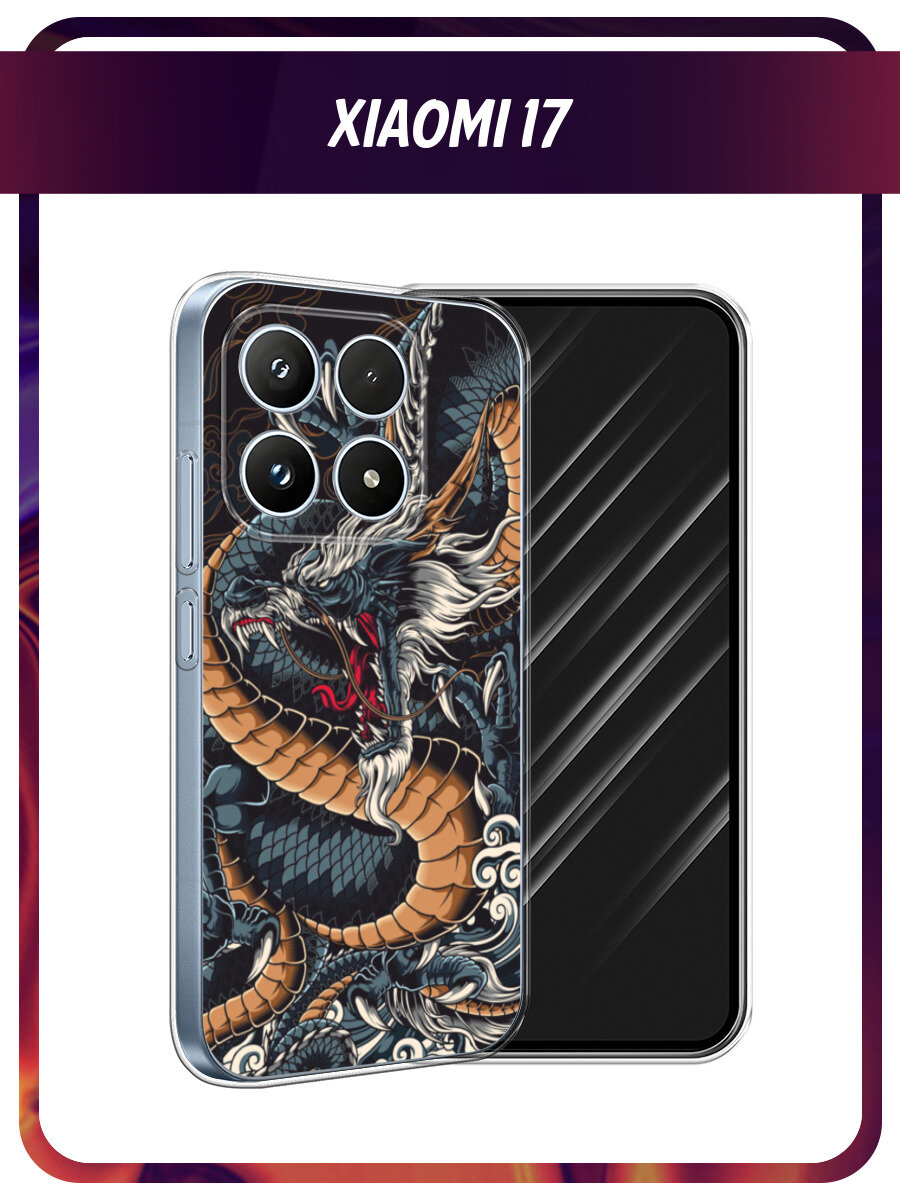 Силиконовый чехол на Xiaomi 17 / Сяоми 17 с принтом Japanese Dragon
