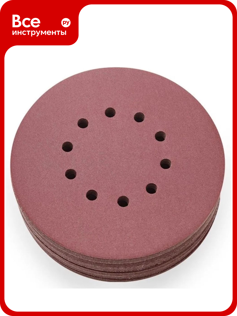 Шлифовальные круги Vitatools 225 мм, для жирафа, Р180, 10 шт, 10 отверстий R-225-P180-10-10