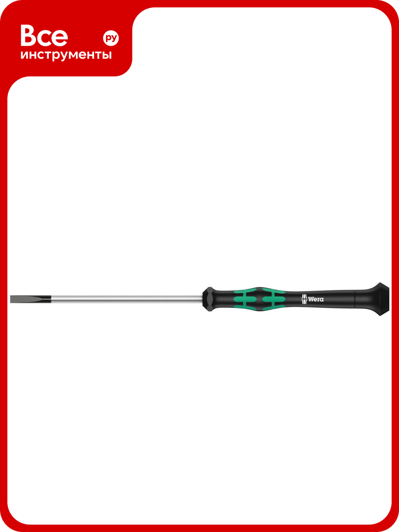 Отвертка WERA 2035 0,3x1,8x60 MM WE-118004, для шлицевого крепежа, прямая рукоять из двухкомпонентного материала