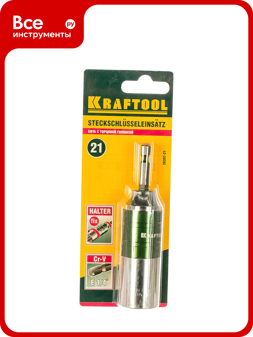 Бита с торцевой головкой (E 1/4"; 21 мм) KRAFTOOL 26397-21 с шестигранным хвостовиком