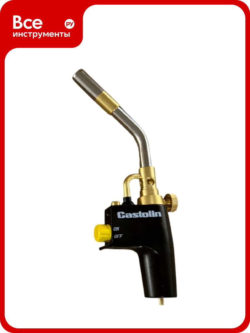 Горелка CASTOLIN CT-26 (MAPP) 72200001, металл, с баллонами мапп с резьбовым