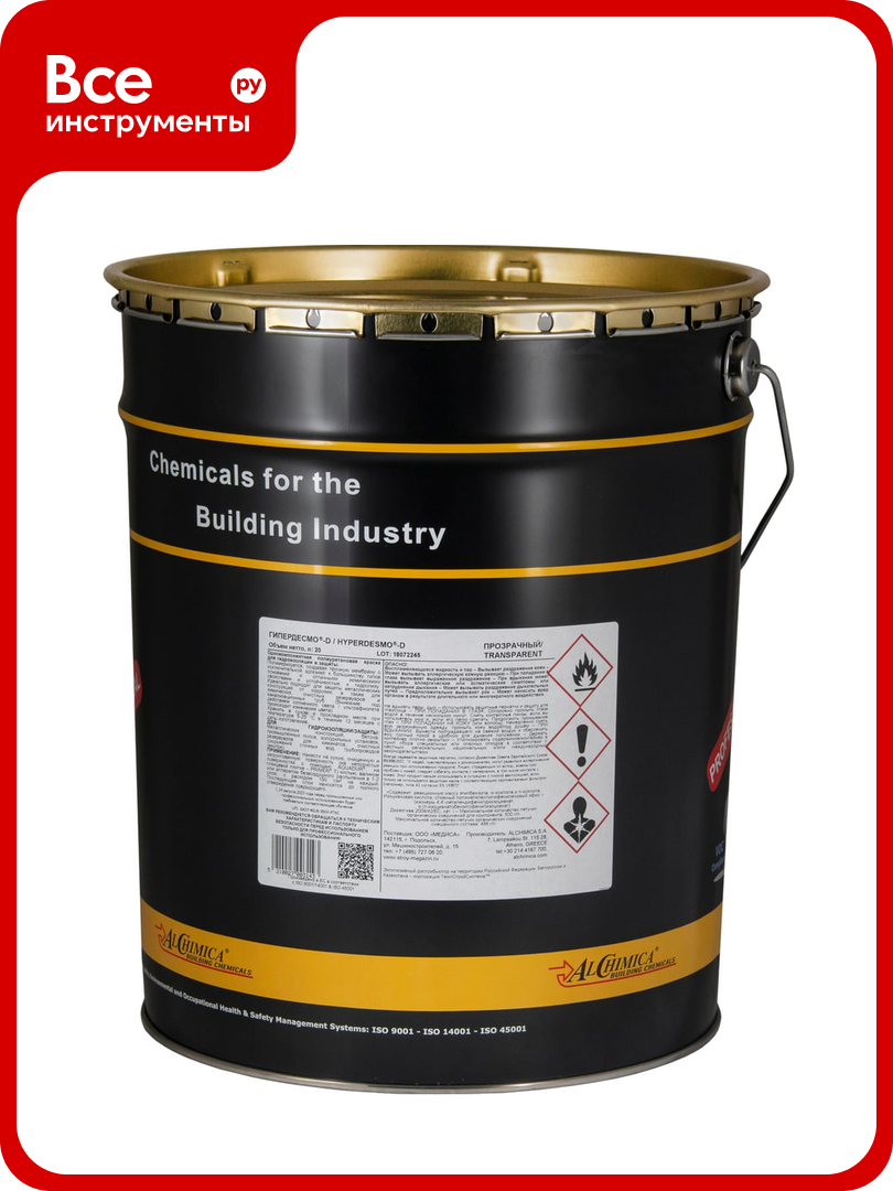 Однокомпонентное полиуретановое защитное покрытие для полов гипердесмо D 20 л 10170897Г