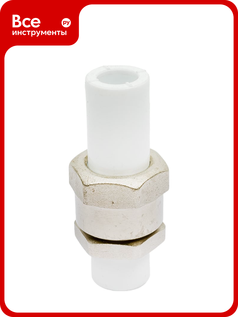 Разборное соединение РВК труба-труба D20, 020701