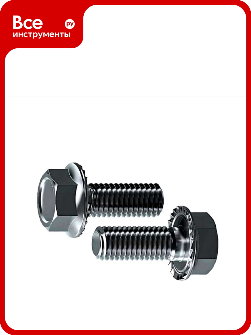 Болт шестигранный с фланцем с зазубринами Море-Метизов DIN 6921, А2, M8x60, 10 шт. BOLT6921А2M86010M, прочное