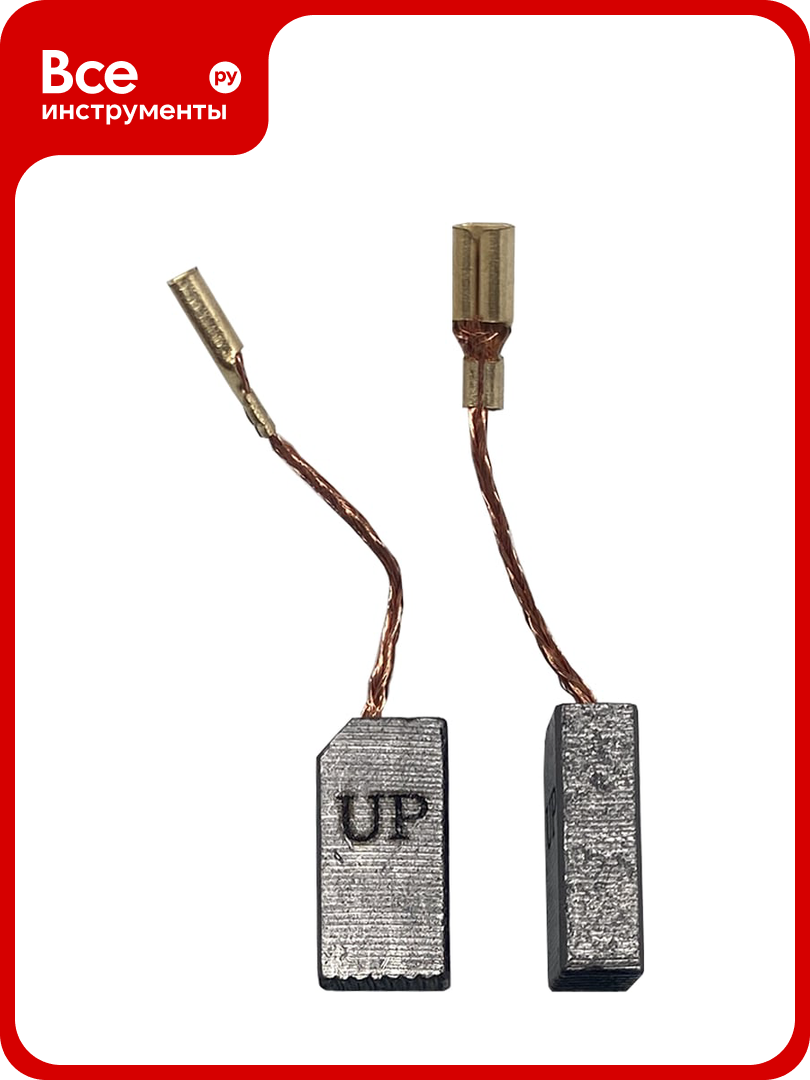 Щетка, BOSCH, графитовая для BOSCH GWS8/9/10-125C/S/CE (аналог 1619P11715) 5x8х15 мм UNITED PARTS 90-0810