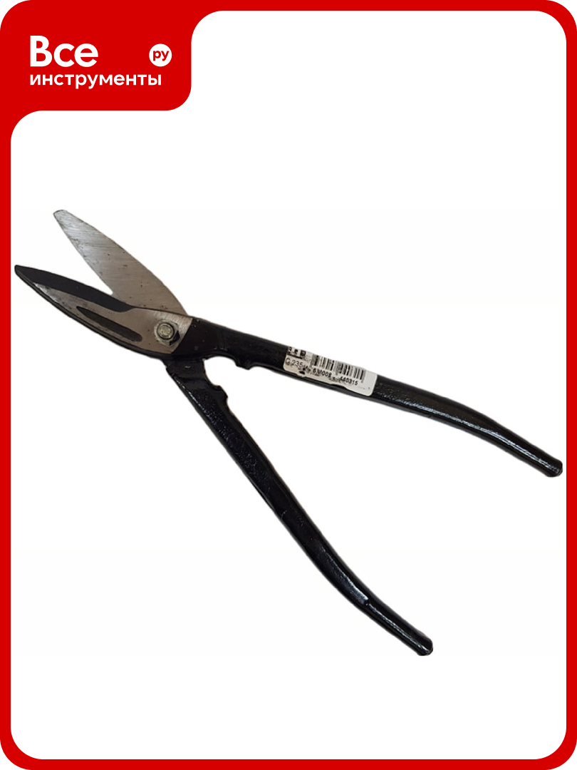 Ножницы для прямой и фигурной резки металла Арефино Инструмент серии "Кобра" 250 мм, оксидированные лак С235