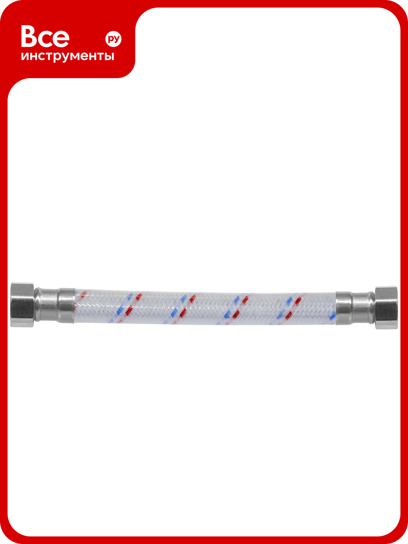 Гибкая подводка для воды ЦС гигант 17 нейлон 1/2”Г х 1/2Г L-50 см, штука ГП002296 для вашего бизнеса