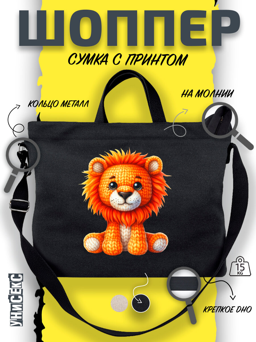 Сумка  шоппер y2k через плечо со львом