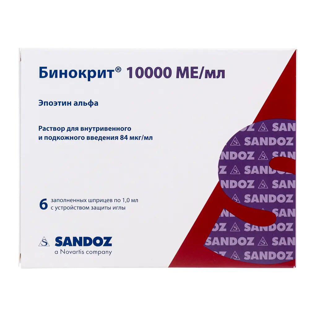 Бинокрит раствор для в/в и п/к введ 10000 ме/мл 1 мл 6 шт