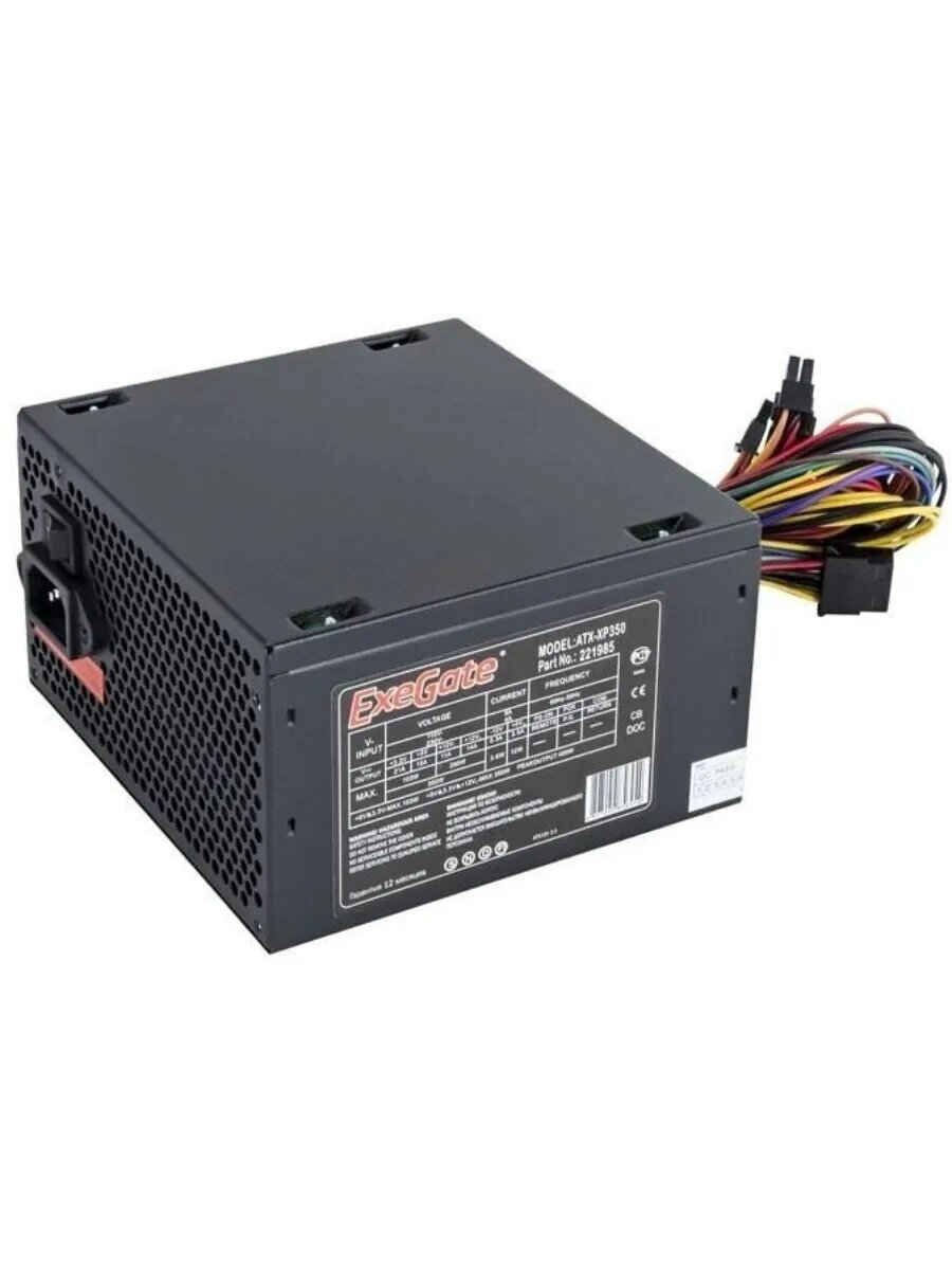 Блок питания XP350 EX221985RUS-PC черный - 350 Вт