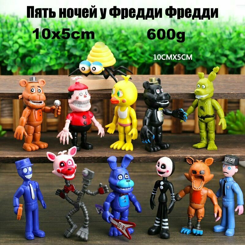 Набор фигурок Аниматроники фнаф /Пять ночей у Фредди FNaF/ Кукла из ПВХ(12 шт./компл.)