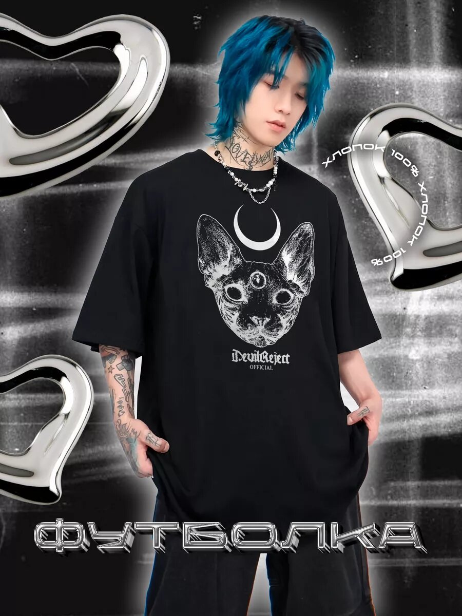 Футболка спортивная