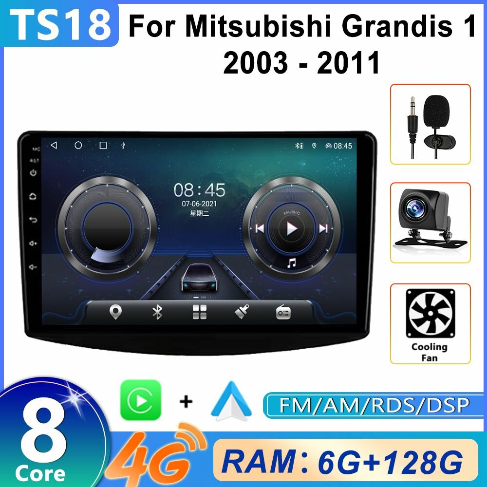 Автомагнитола Mitsubishi Grandis 2003-2011, 6/128ГБ, с крутилками / Митсубиши Грандис + Переходная рамка