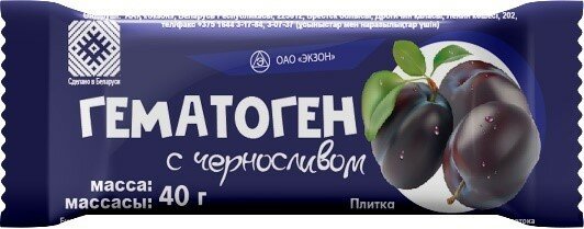 Гематоген с черносливом 40 гр плитка/экзон