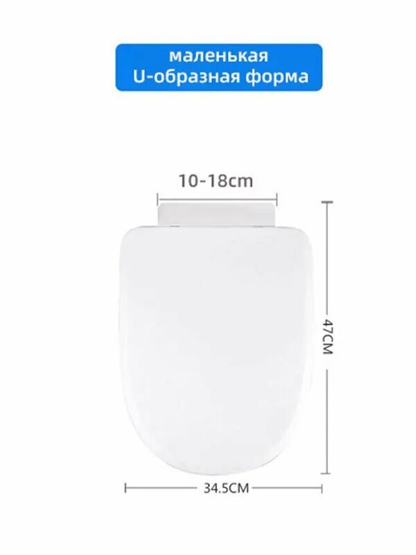 Подогрев сиденья туалета