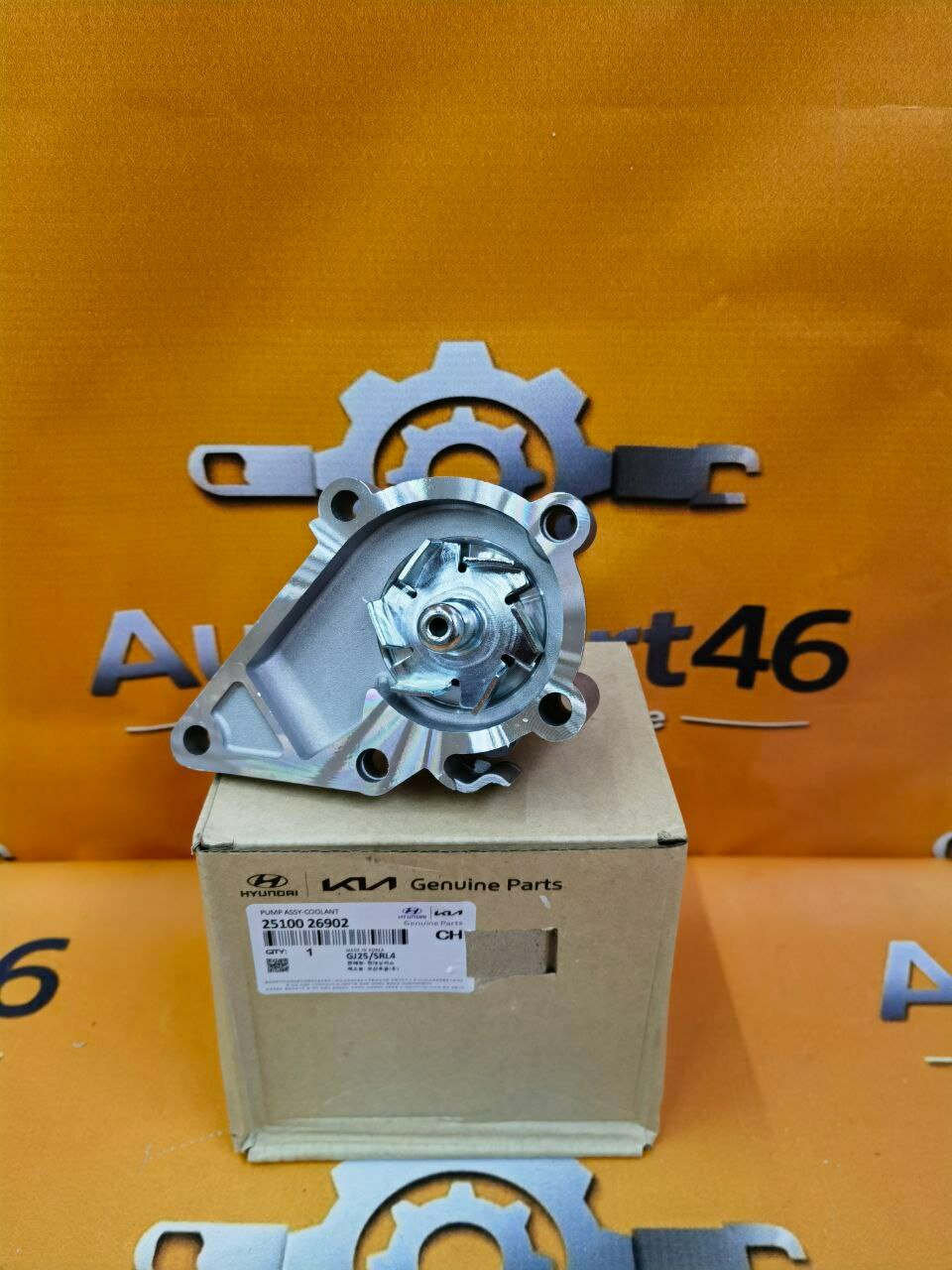 Водяной насос помпа оригинал Хёндай Гетц 1,4,1.6, Акцент Тагаз 1.5, Элантра 1.6, Киа Рио 2 1.4 Accent II/Getz/KIA Rio II