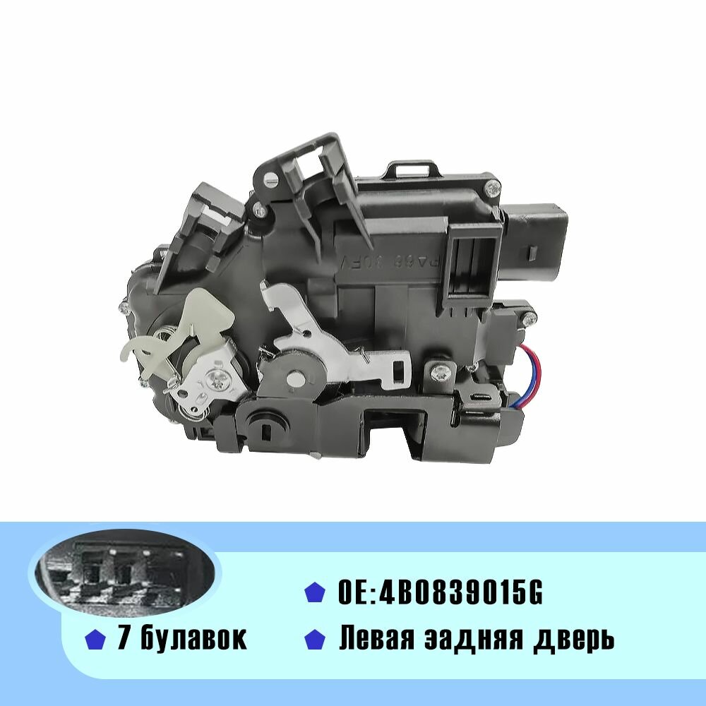 Обшивка автомобильная арт. 4B1837015G； 4B1837016G ；4B0839015G ；4B0839016G