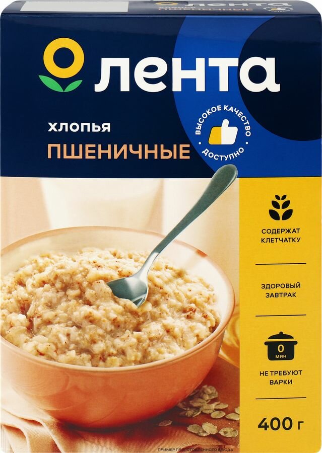 Хлопья пшеничные лента из цельного зерна, не требующие варки, 400г