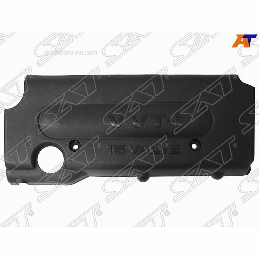 SAT ST1260128150 Накладка на двигатель Toyota Camry (XV40) 06-11 / RAV4 05-13