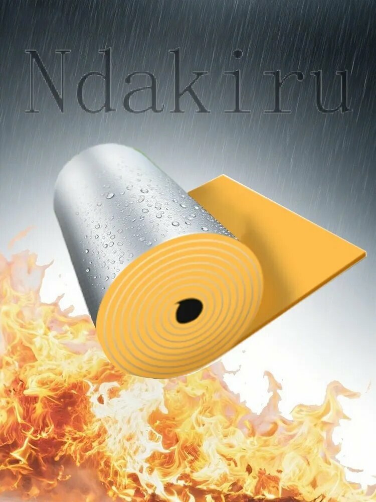 KNOW EASY-Ndakiru Самоклеящийся фольгированный утеплитель: для утепления стен, как теплоизоляционные плиты, для напольного отопления и конструкций.