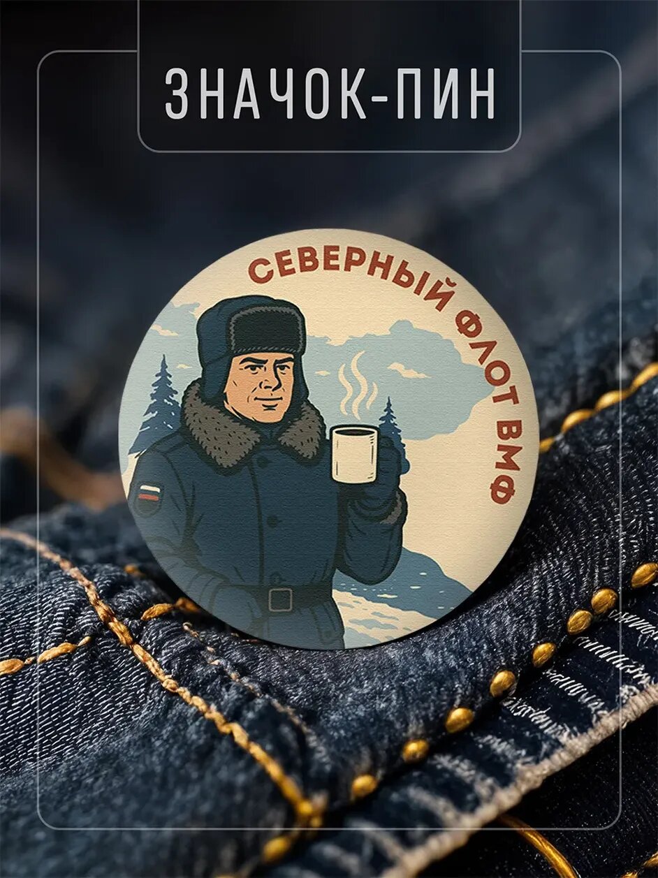 Значок IREVIVE