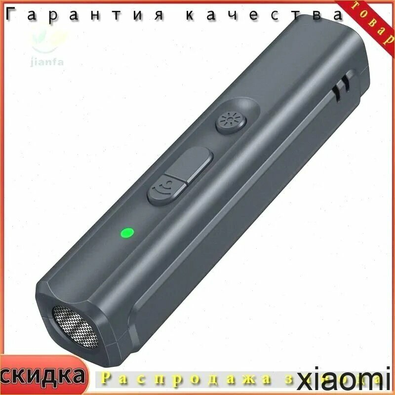 Ручной ультразвуковой портативный отпугиватель собак Dog N11, серый