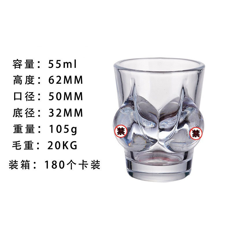 Бокал для спиртных напитков, бокал в форме человеческого тела, сувенир для туристов, косметический бокал, бокал в форме большой груди.