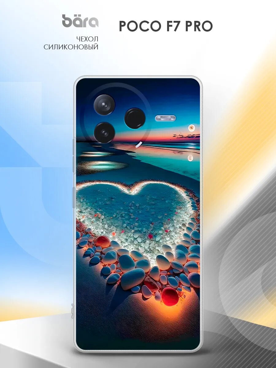 Чехол на Poco F7 Pro, Поко Ф7 Про, накладка, противоударный, с рисунком
