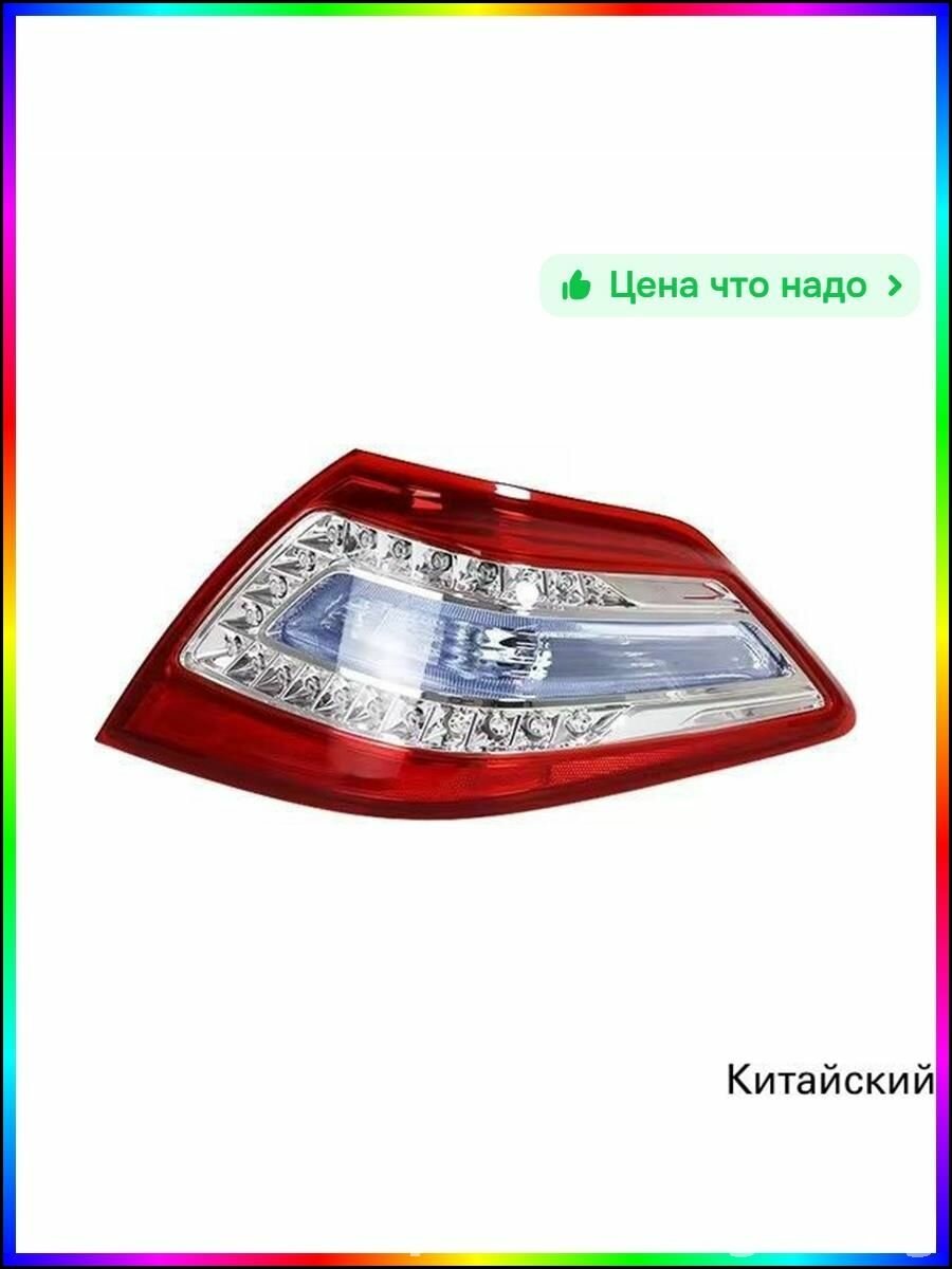 Фары автомобильные, 1 шт, арт. 7c4ee6ff-2107-43fe-8c37-575a0cca46db