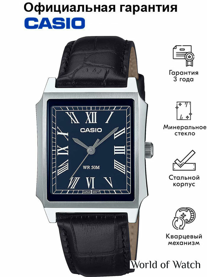 Наручные часы CASIO