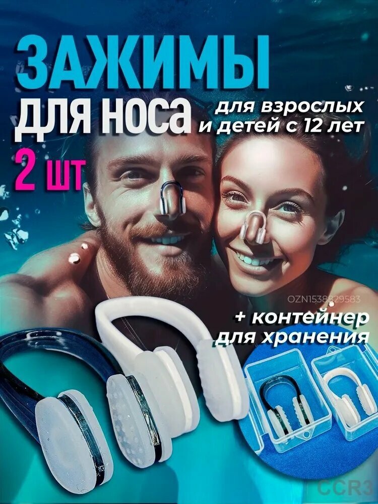 KNOW EASY-Зажим для носа