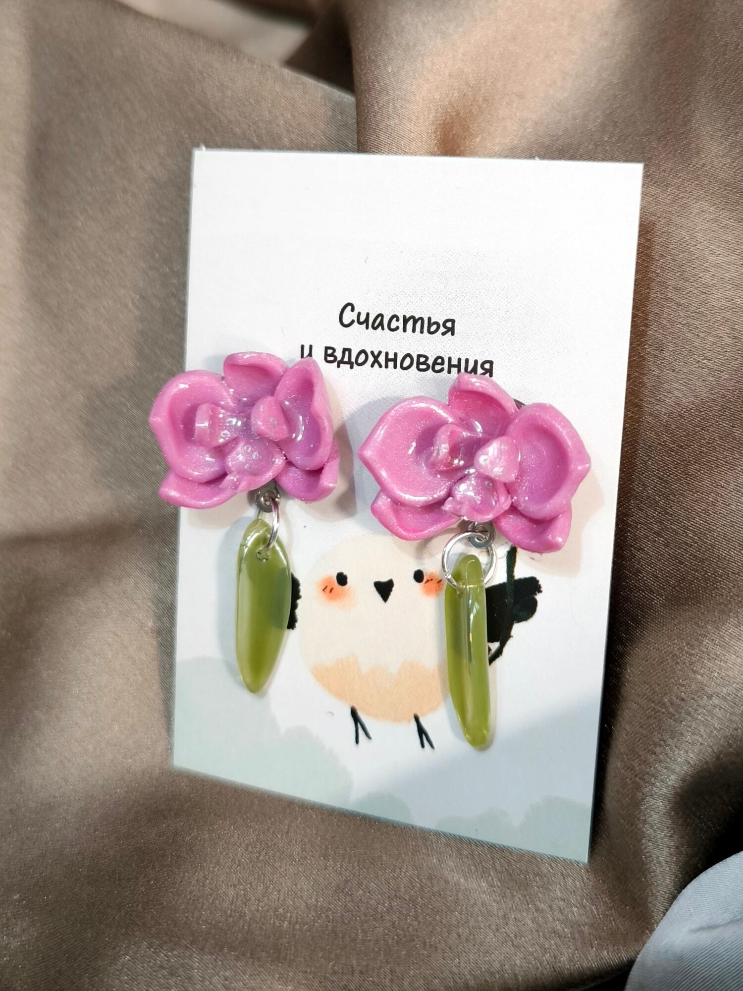 Серьги, стекло