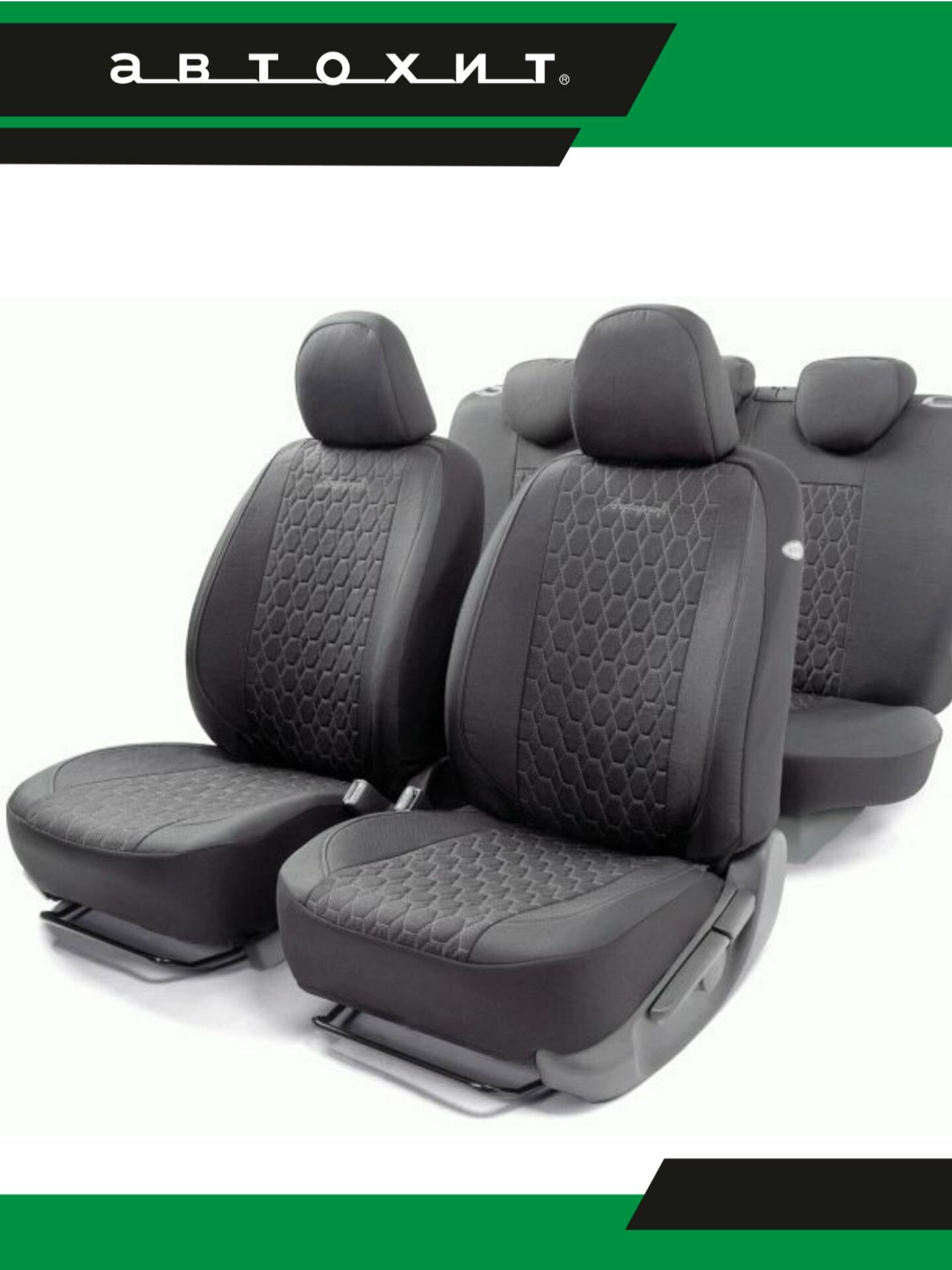 Чехлы VERONA лён 15 пред 4 мол чёрн/серые AIRBAG VER-1505 BK/GY