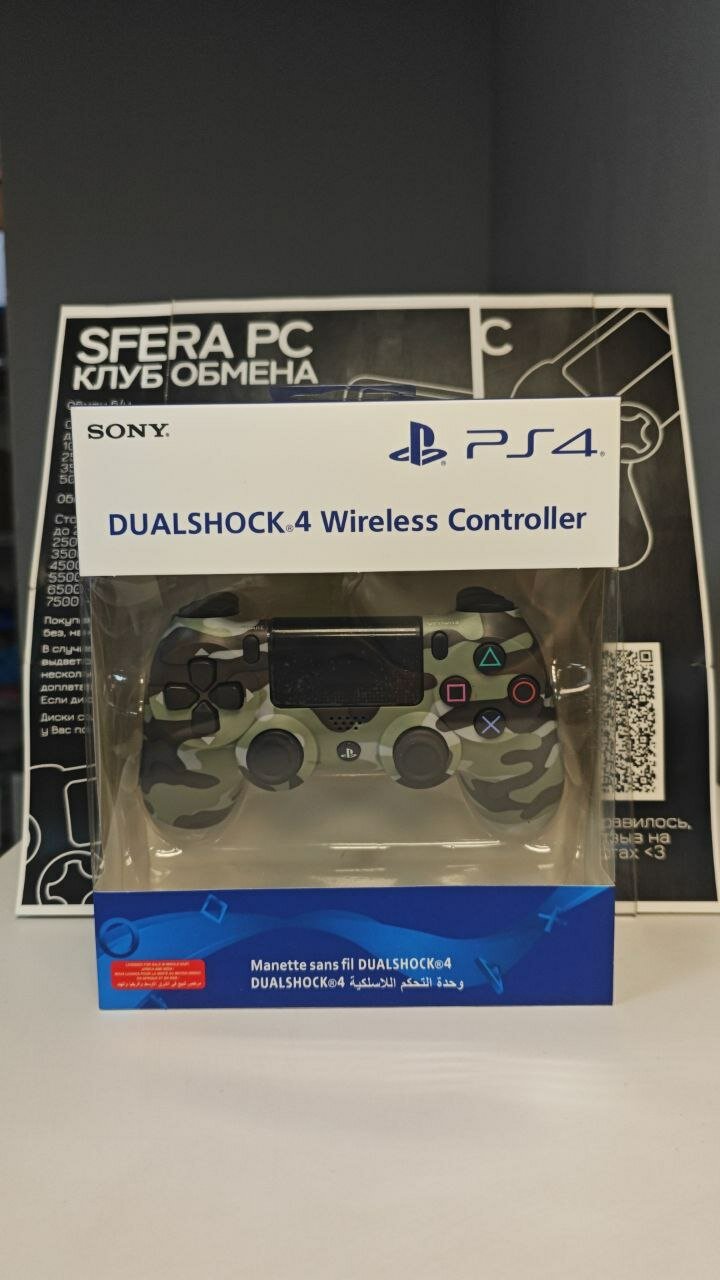 Джойстик PS4 DualShock Wireless Camouflage v2(SPC)