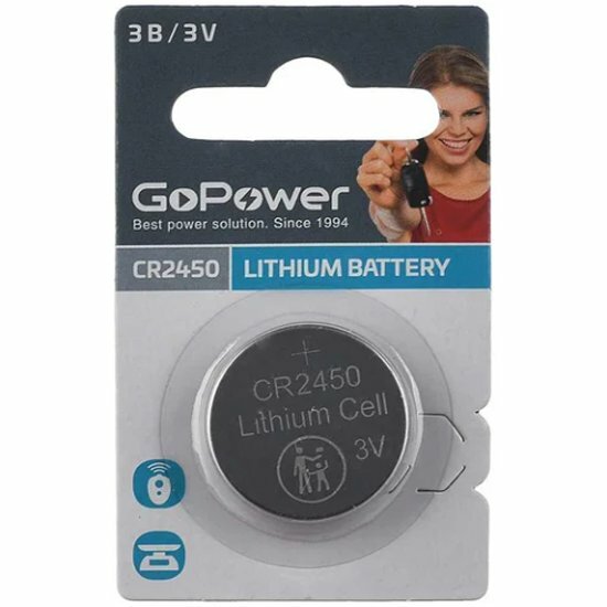 Батарейка Gopower CR2450 BL1 Lithium 3V (1/40/2000) (1 шт.)