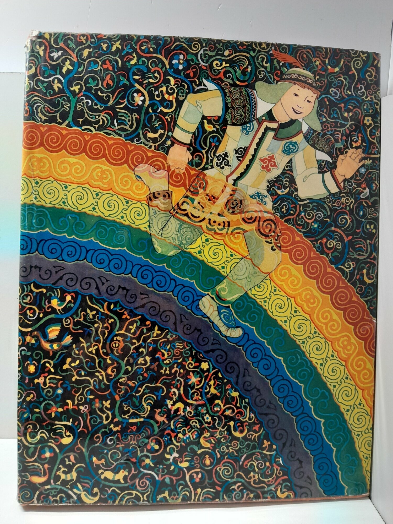 Амурские сказки / Дмитрий Нагишкин