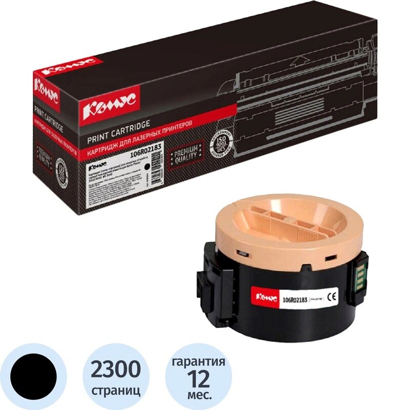 Картридж лазерный Комус 106R02183 чер. пов. емк. для Xerox Ph 3010