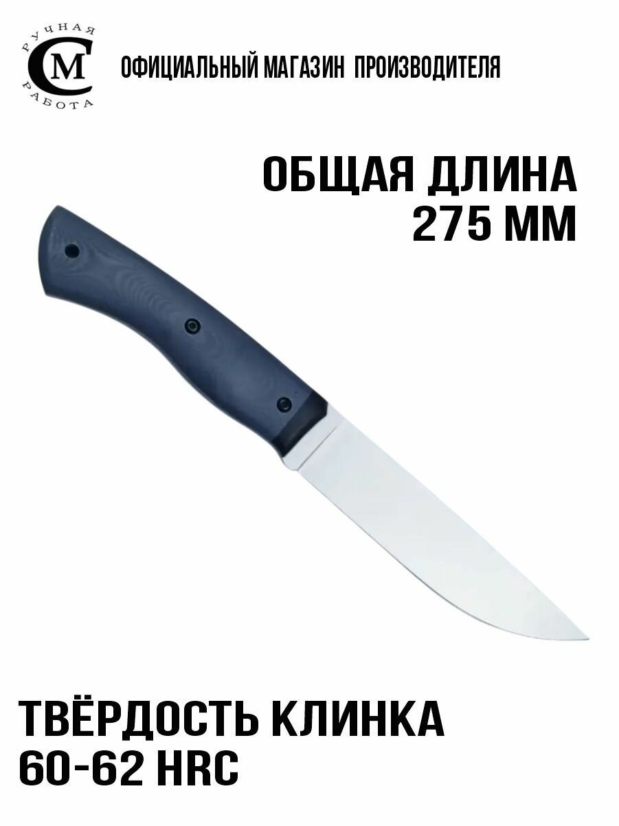 Нож из стали D2 Тигр, серый, цельнометаллический, ножны кожа