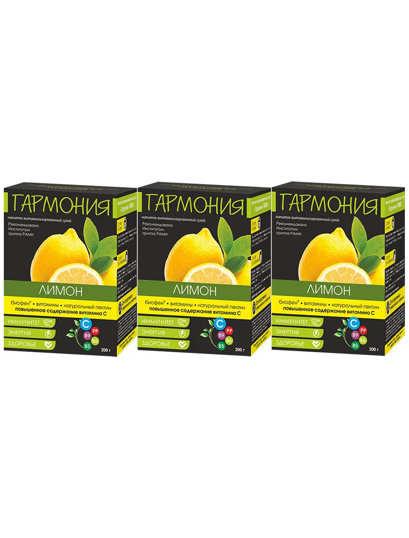 Витаминизированный сухой напиток Гармония с биофеном Лимон 200 г. Набор 3 шт.