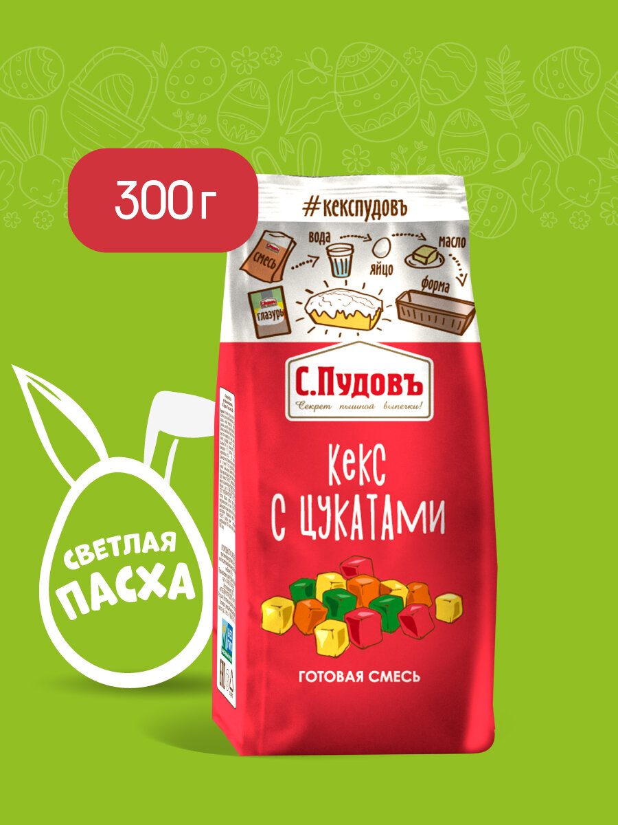 Смесь для выпечки кекс "С цукатами", С. Пудовъ, 300 г