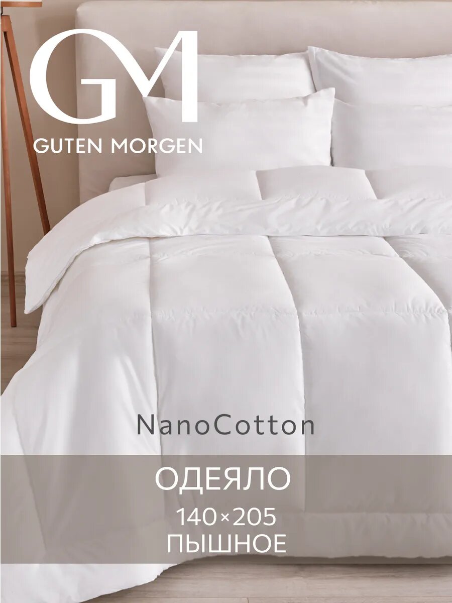 Одеяло 1,5 спальное, GM, 140х205 см, теплое, Лебяжий пух, Поликоттон, Отель Классик