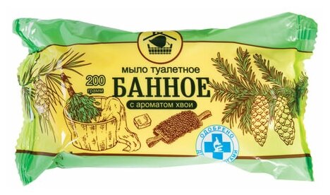 Мыло туалетное 200 г, банное (Меридиан), "Хвоя"