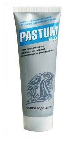 Pastum H2O, 250г туба Паста для уплотнения резьбовых соединений сантехнического оборудования