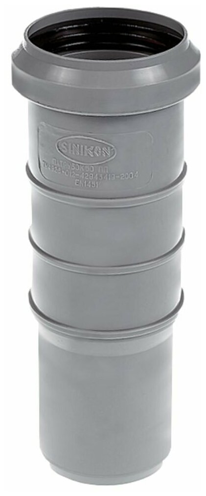 Патрубок для вн. канализации компенсационный d=50 х 165 мм утроенный SINIKON Стандарт