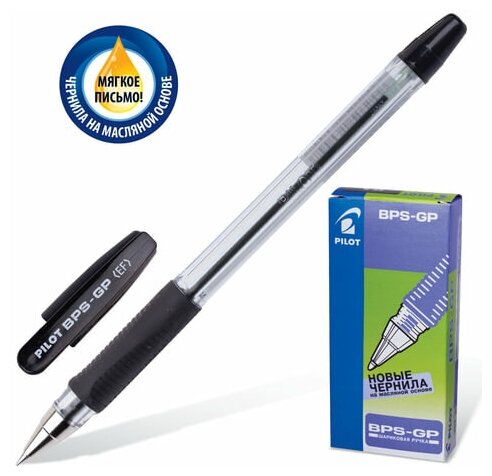 Ручка шариковая масляная с грипом PILOT "BPS-GP", черная, корпус прозрачный, узел 0.5 мм, линия письма 0.25 мм, BPS-GP-EF, BPS-GP-ЕF