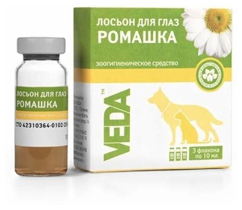 Veda Ромашка Лосьон для глаз антибактерицидный, 3 флакона 10 мл