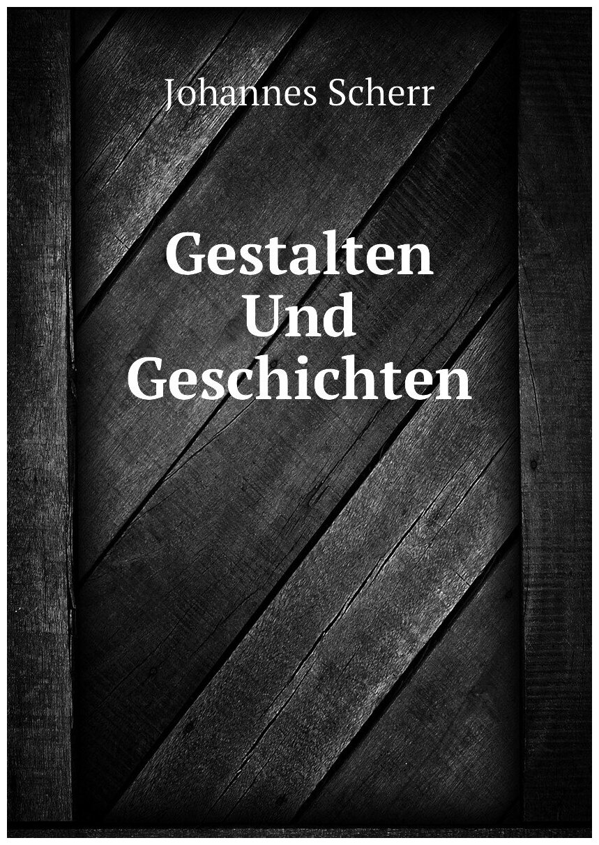 Gestalten Und Geschichten
