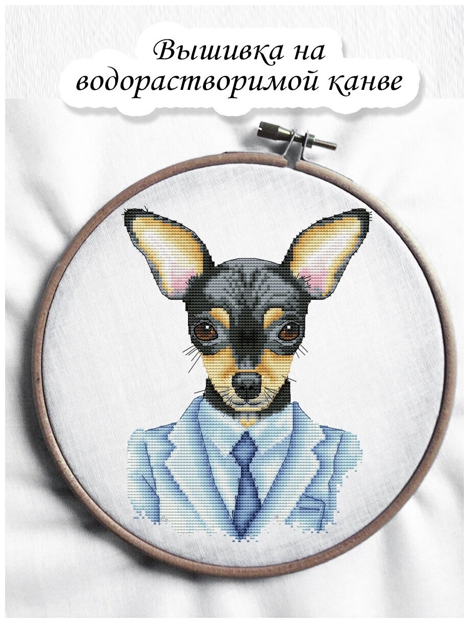 Набор на водорастворимой канве для вышивания крестом "Титос" 16х21 см